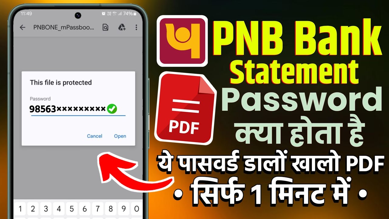 Pnb bank statement pdf password | PNB Bank Statement Pdf Password Kaise ...