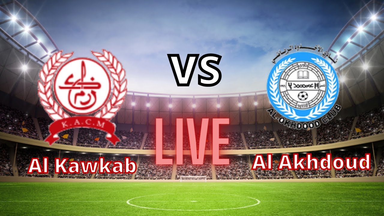Saudi Arabia Division 1 | Al Kawkab VS Al Akhdoud Live Score - YouTube