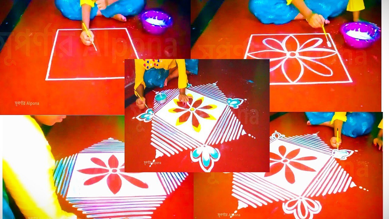 Easy & Simple alpona design for laxmi puja | Square Alpona | @সূপর্ণার ...