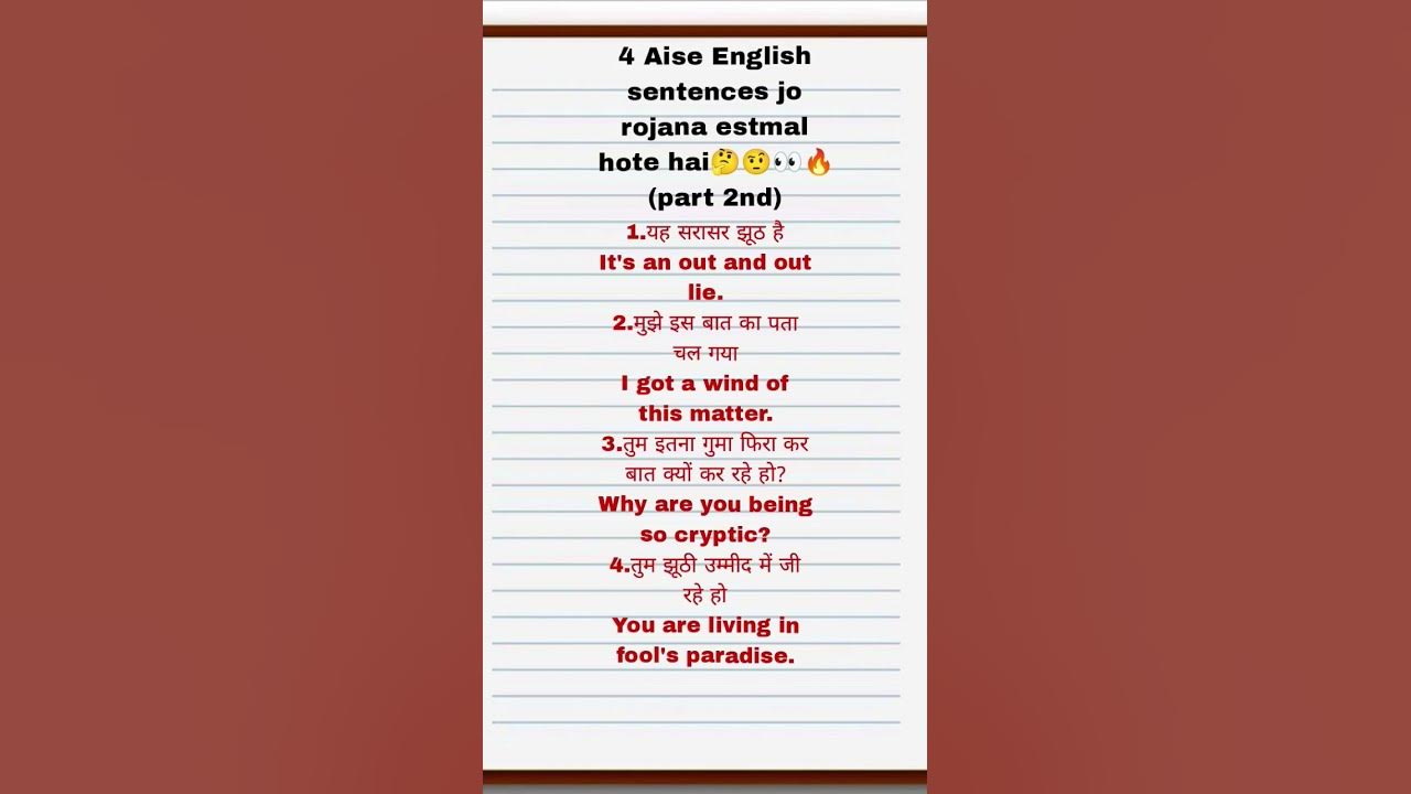 4 Aise English sentences jo rojana estmal hote hai🫵🤔🤨👀🔥#daily use English words#yts#virals# ...