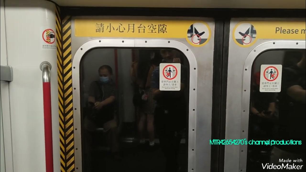 [挑戰強大摩打聲又行雷+鐵路隧道道中尖叫聲]KTL M-Train(A178/A213)何文田-鑽石山(A213行雷聲同埋有強摩打) - YouTube