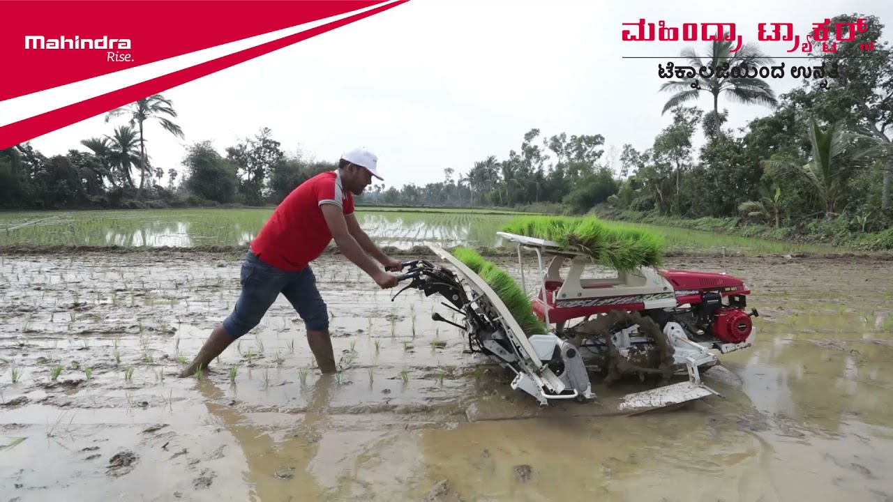 Mahindra Paddy Planter | Rice Planter | Mahindra Tractors | Kannada ...