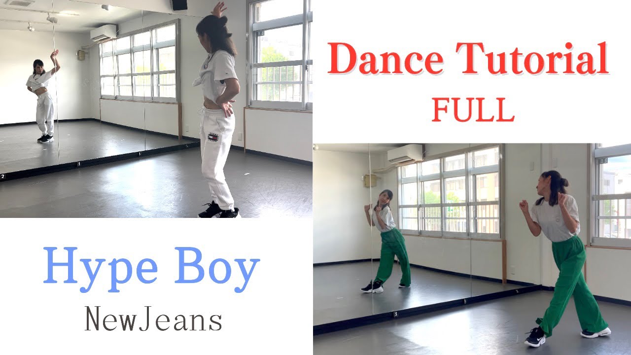 【Hype Boy ／NewJeans】Full Dance Tutorial（Slow &Mirror＆Music） - YouTube