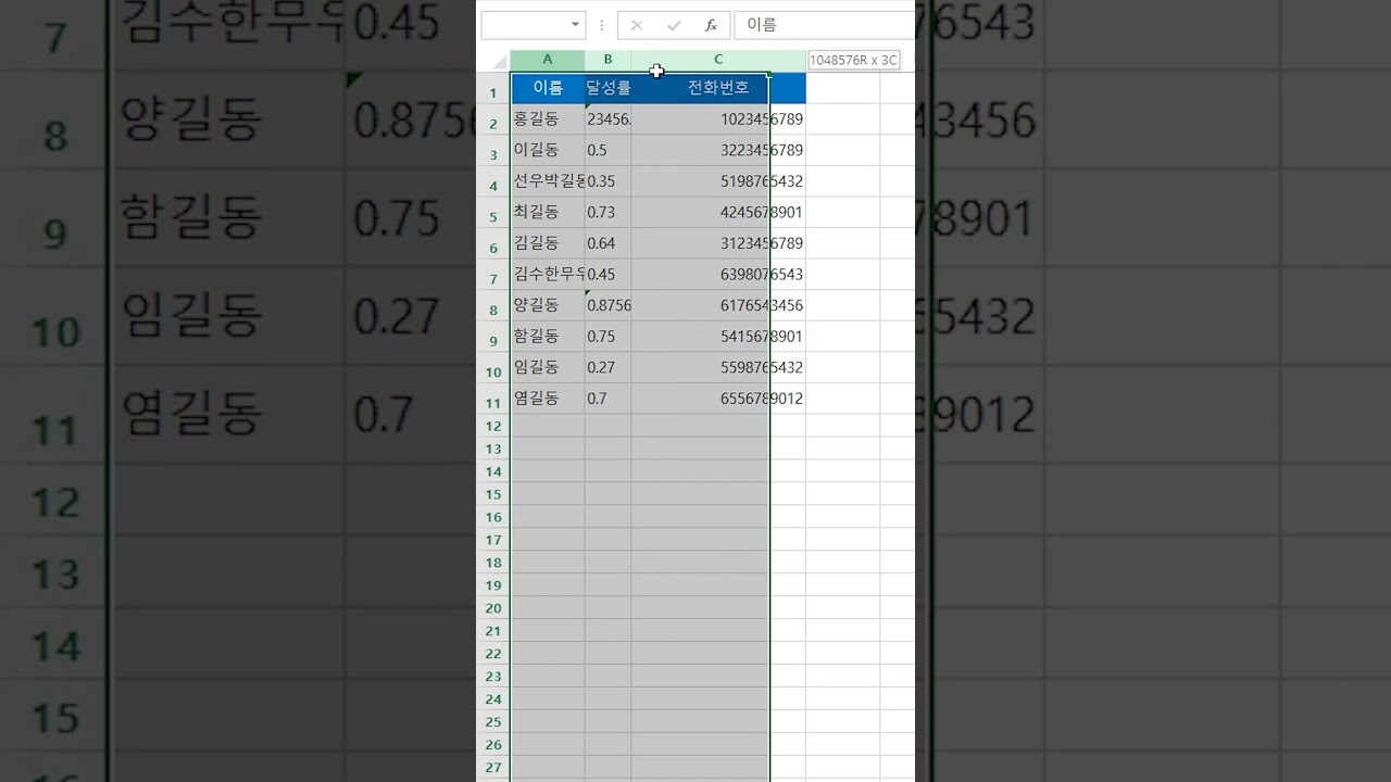 Resizing Columns In Excel YouTube Resizing Columns In Excel YouTube