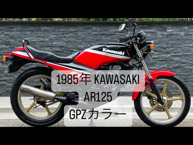 Kawasaki Ar80 Craigslist