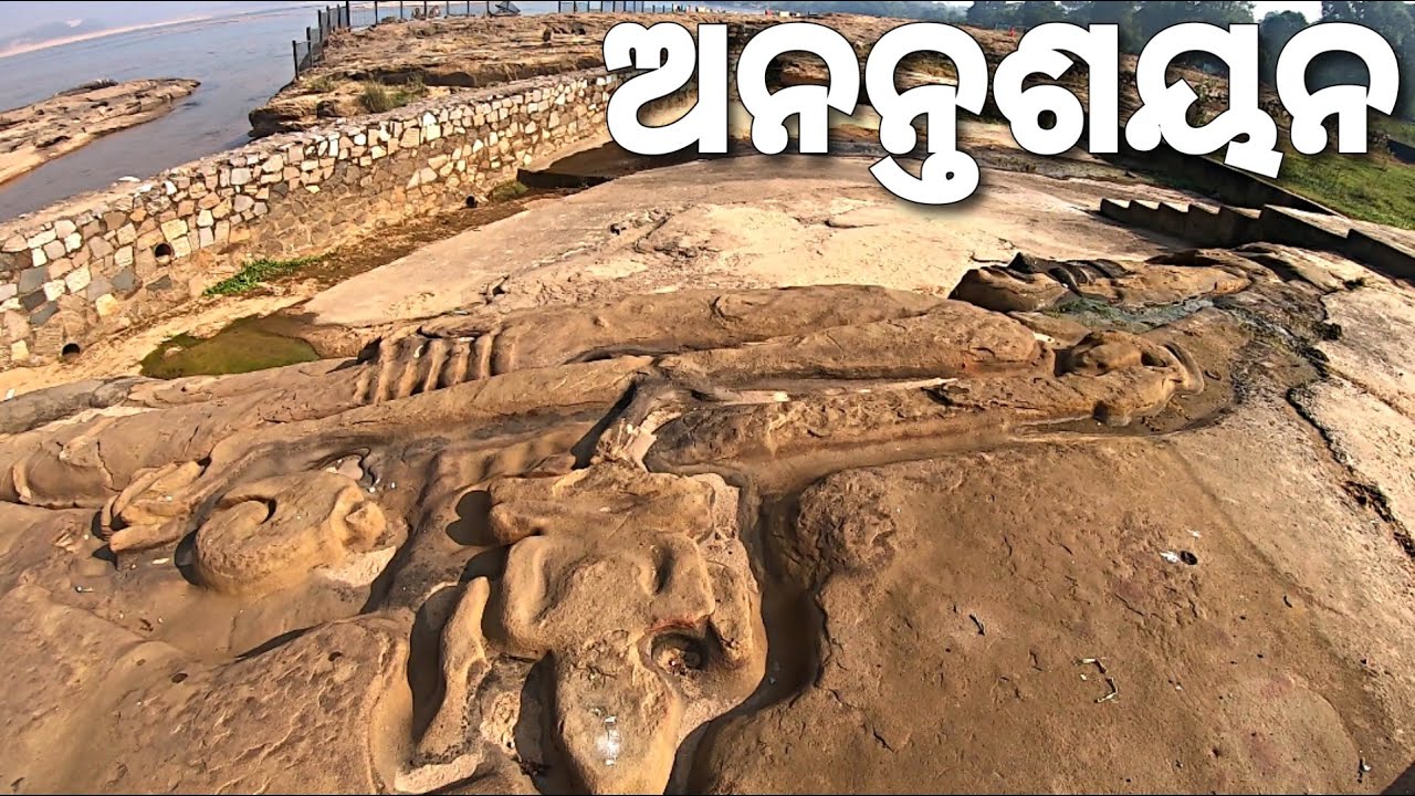 Ananta Shayana Vishnu Saranga - A sign of vaishnavism - YouTube