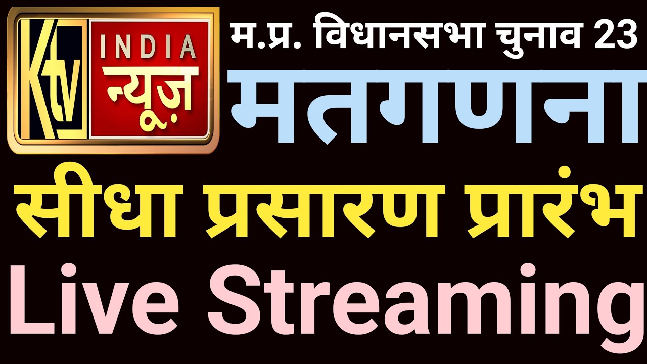 KTV India news - YouTube