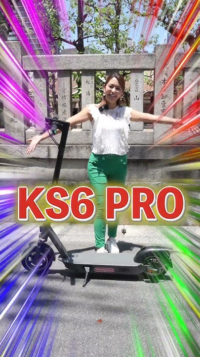 【特定原付】KS6 PROデビュー！！② - YouTube