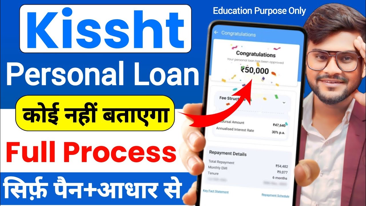 Kissht App Se Loan Kaise Le 2025 | How to Apply Kissht Personal Loan ...