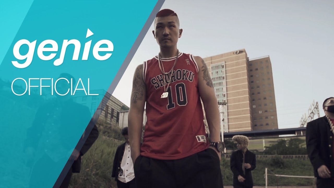 던밀스 Don Mills - 강백호 Official M/V - YouTube