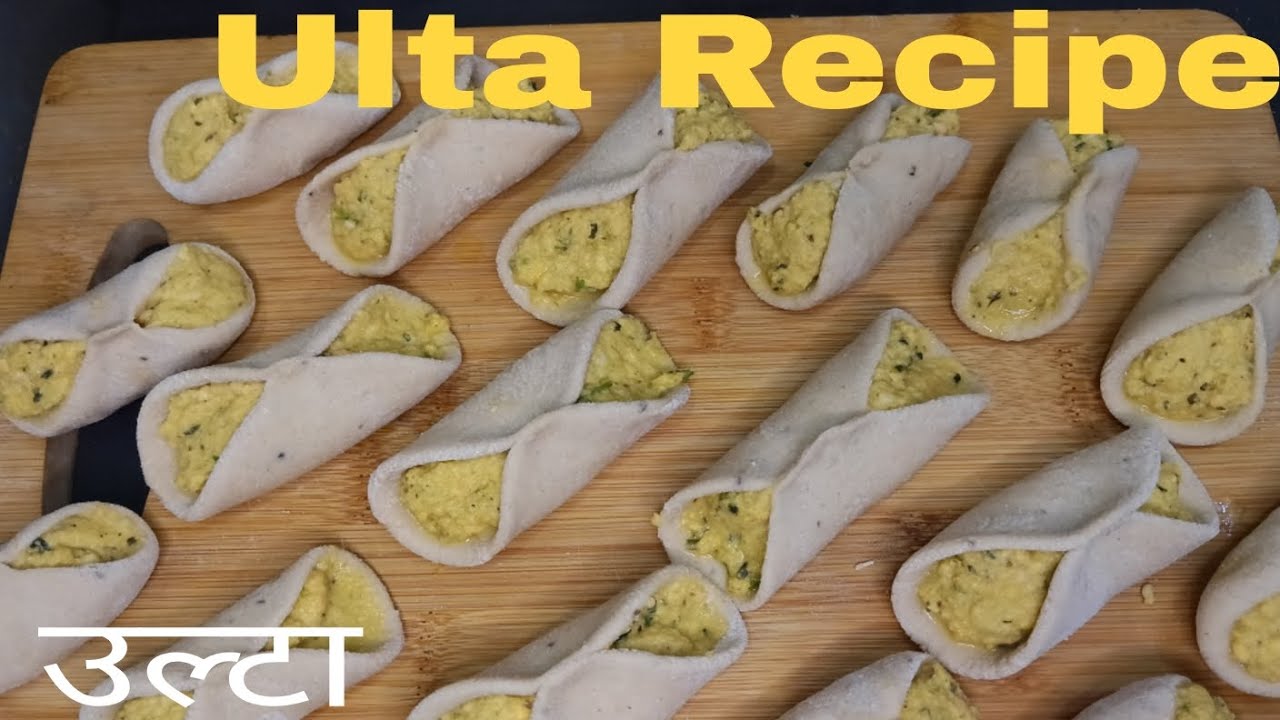 आटे और दाल से बनाए बहुत ही टेस्टी नाश्ता | Ulta Recipe | How To Make ...