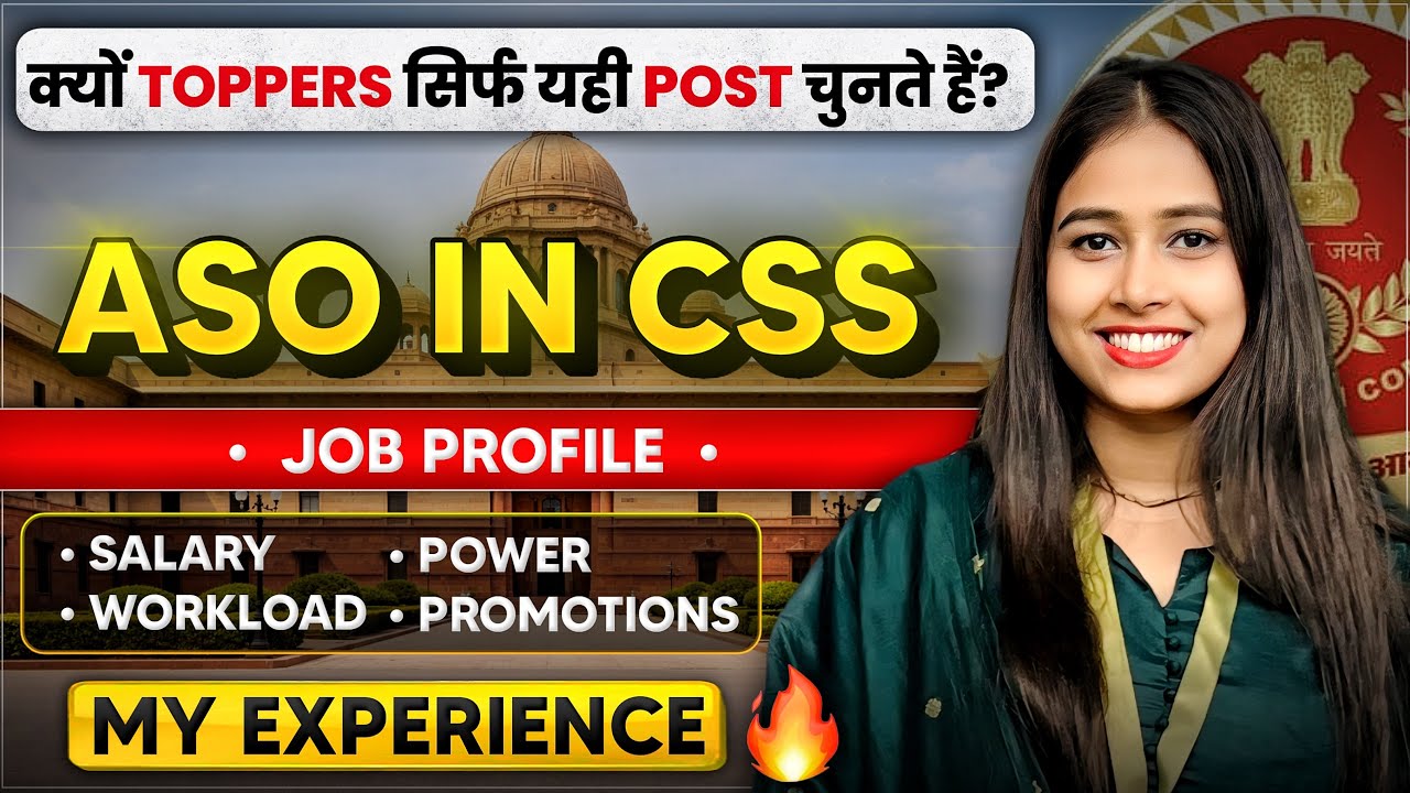 ASO in CSS Complete Job Profile 🔥| Salary, Power, Perks & Benefits etc ...