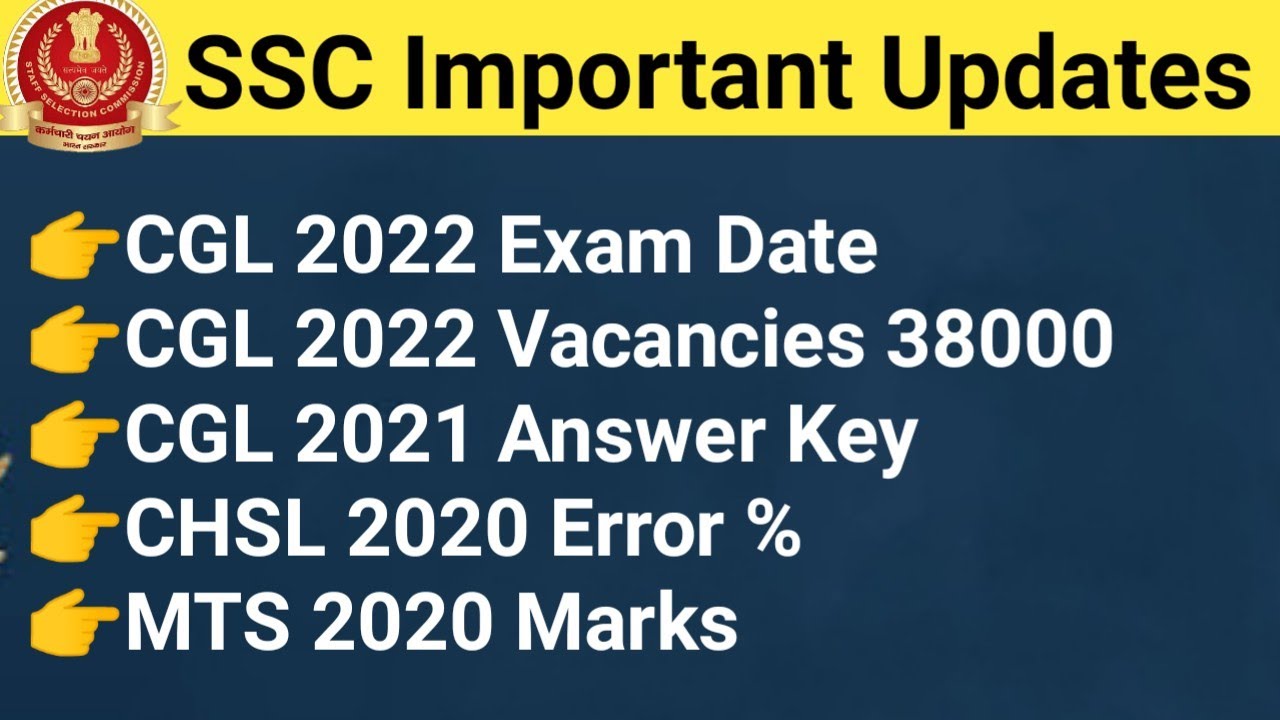 SSC कुछ Important Updates | SSC CGL 2022 Exam Date | CGL 2021 Answer ...