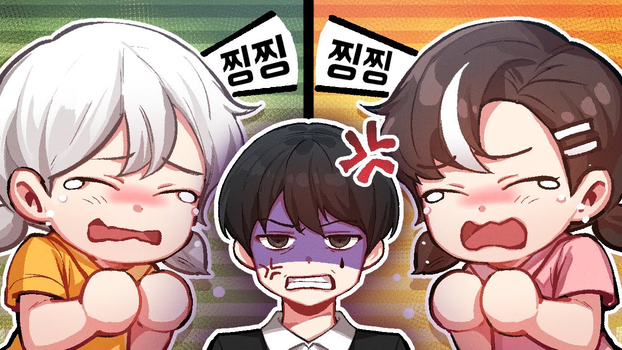 나도 아빠처럼 될거야 |늪지대 노가리 Youtube
