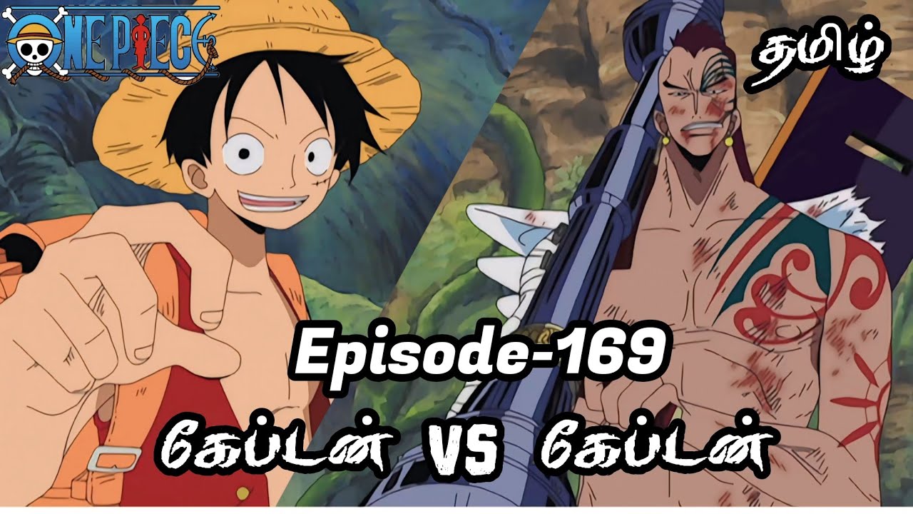One Piece Episode-169 Tamil Explain | Story Tamil #onepiece #luffy # ...