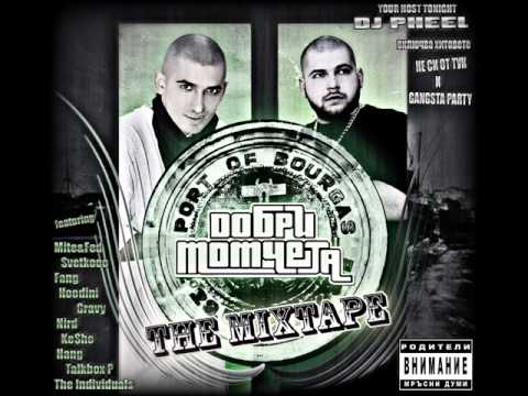 Dobri Momcheta feat. The Individuals & Talkbox Peewee - Gangsta Party (Remix)