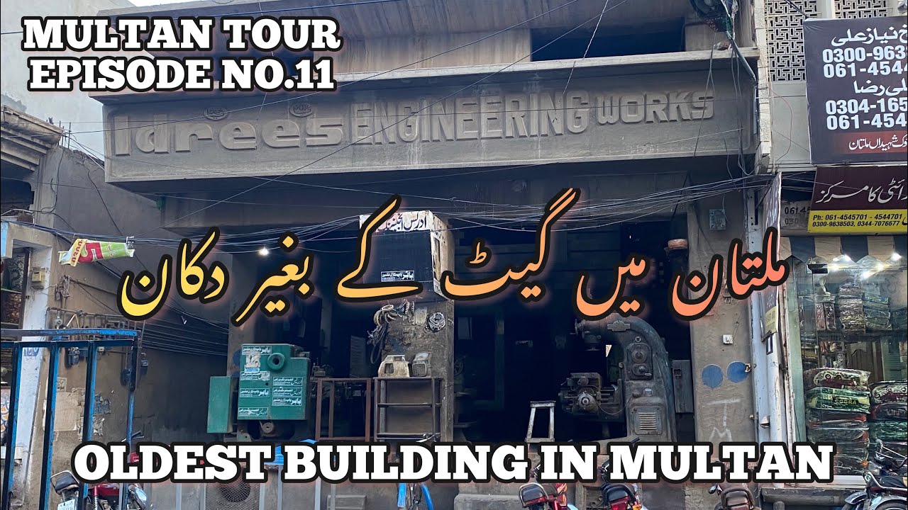 Oldest building in multan | multan me gates k bagair dukan | akbar road ...