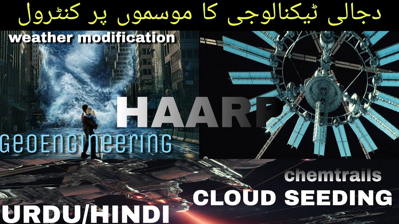 What Is Weather Modification HAARP Technology Geoengineering Chemtrails what-is-weather-modification-haarp-technology-geoengineering-chemtrails