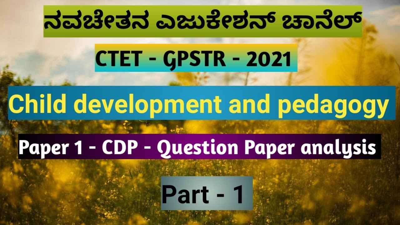 CTET /GPSTR -CDP - Paper 1 - CDP - question paper analysis - (CTET exam ...