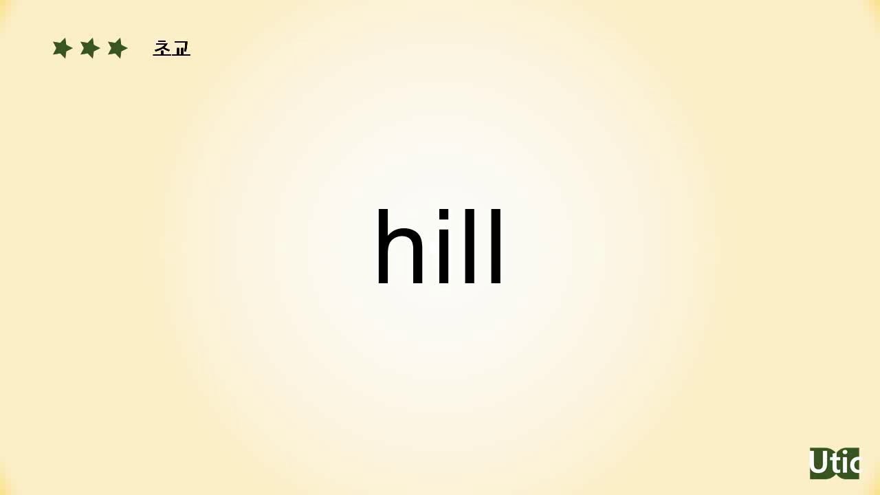 Hill Meaning 3000 YouTube hill-meaning-3000-youtube