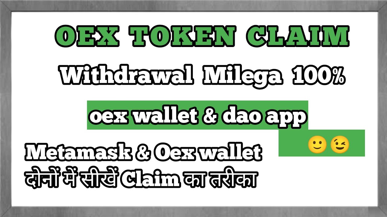 OEX Token Claim full process #oex #oexwallet - YouTube