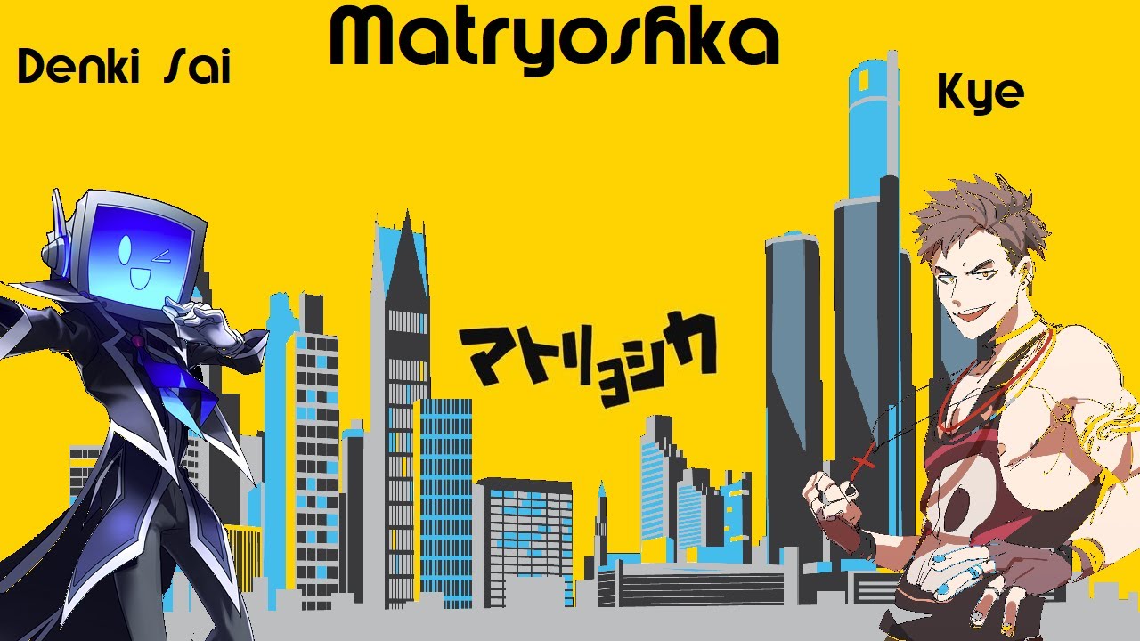 【UTAU】Matryoshka【Denki Sai & Kye】 - YouTube