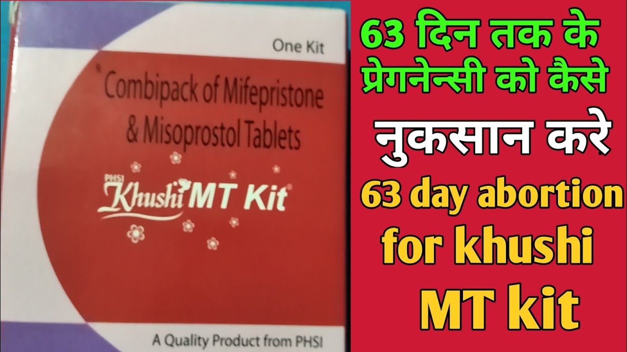 Khushi MT kit 63 day pregnaansi ko terminate kaise kare for hs medico ...