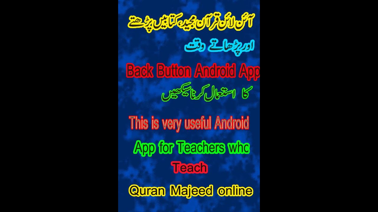 #10 HOW TO INSTALL BACK BUTTON ANDROID APP#MOUSE CURSOR - YouTube