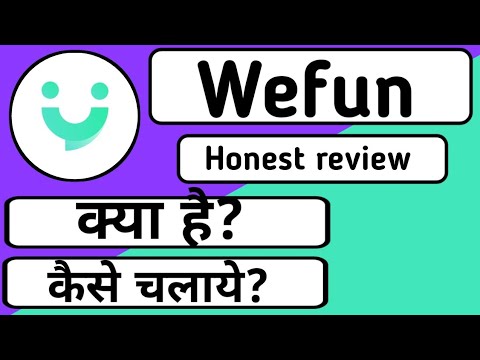 How to use Wefun app ।। Wefun app Kay hae ।। Wefun app ।। Wefun application - YouTube