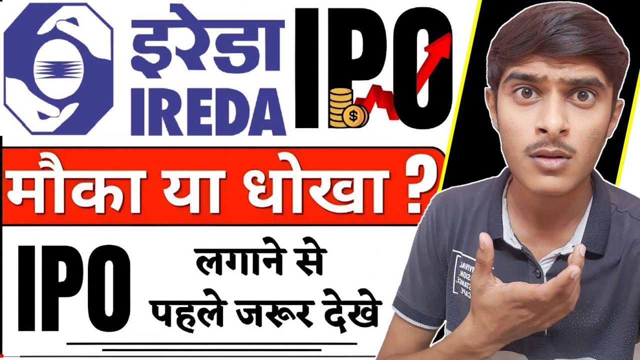 IREDA IPO Review:- Buy, Sell & Hold? 🤑😱 | Indian Renewable Energy ...