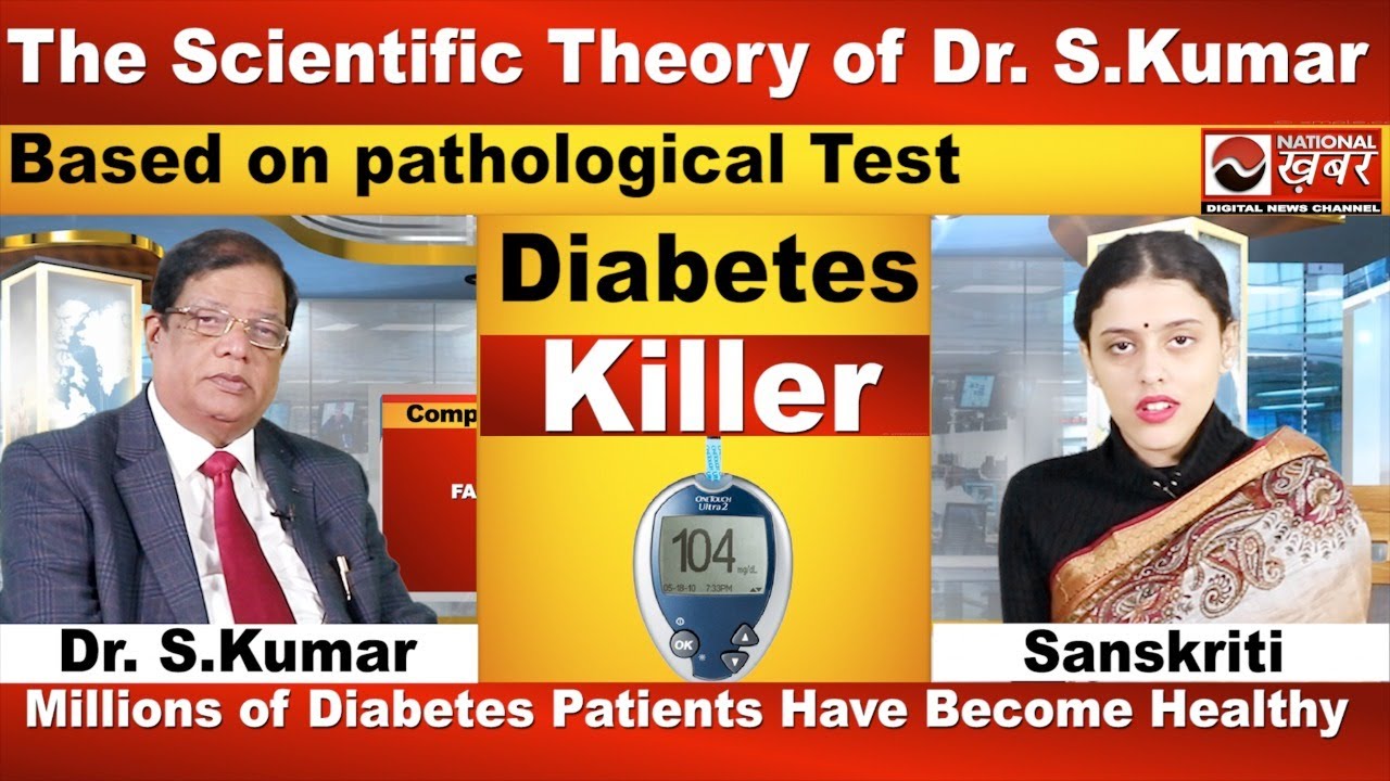 The Scientific Theory of Dr. S.Kumar | Based on pathological Test ...
