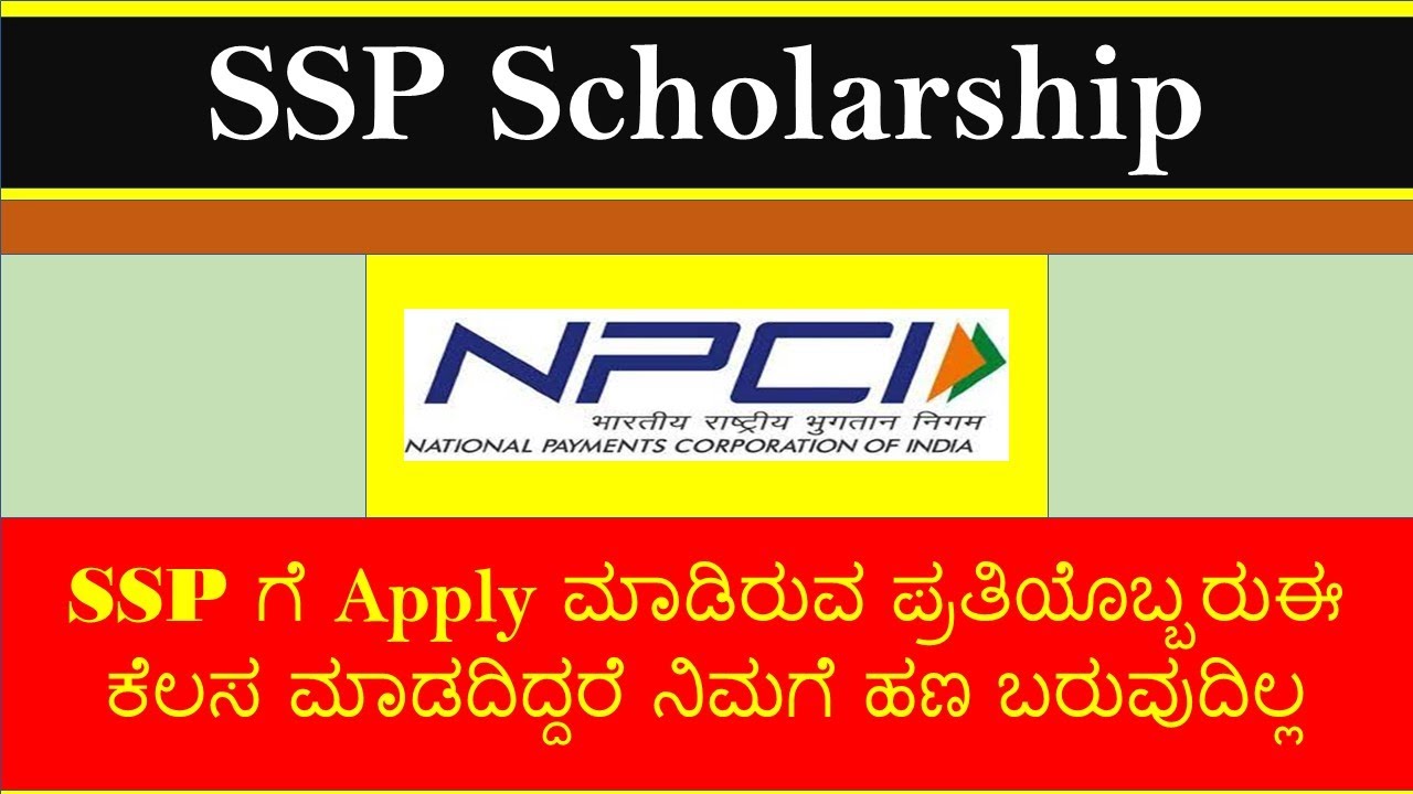 NPCI Mapping YouTube