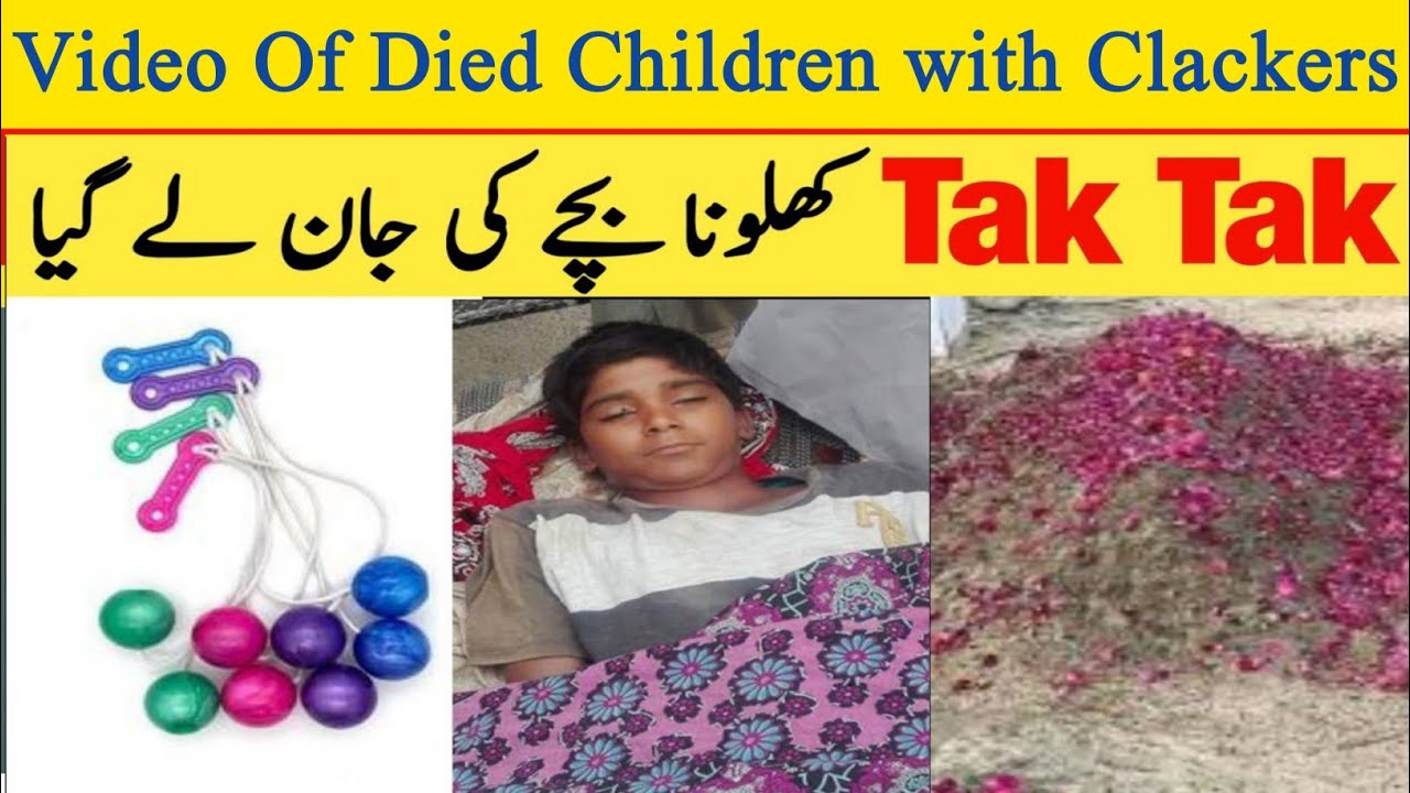 Clackers Died Children | How To Play Tak Tak Game | Tik Tik Game ...