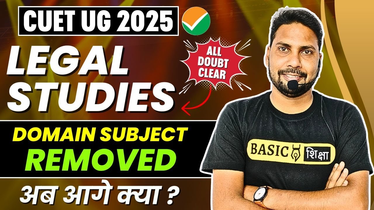 Legal Studies Domain Subject Removed form CUET | CUET UG BALLb Latest ...