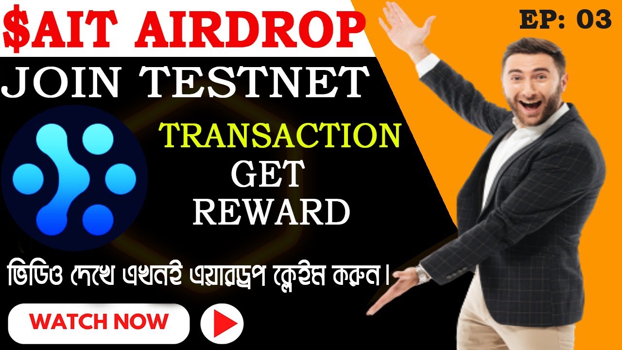 AIT Airdrop Join Test Net Transaction - YouTube