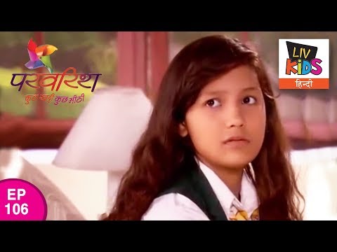Parvarrish Season 1 - Ep 106 - Ginni Gets A Warning