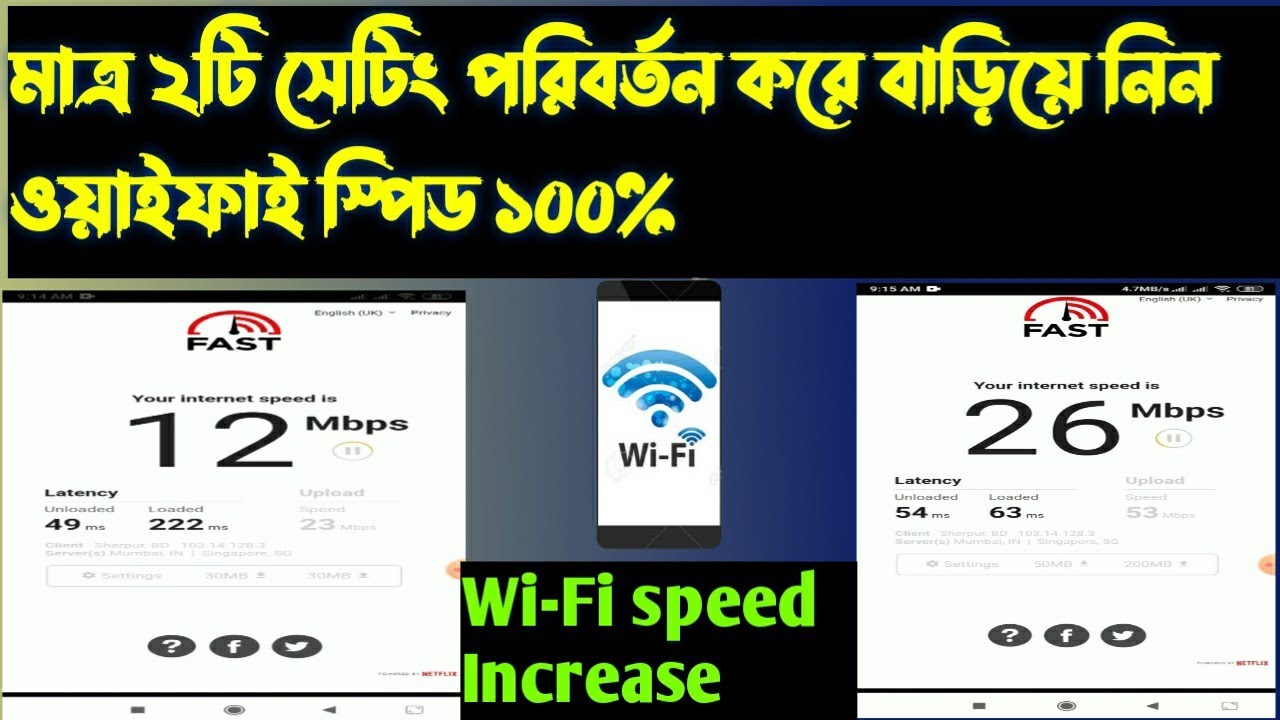 How to increase Wi-Fi Speed in router settings | Increase speed all ...