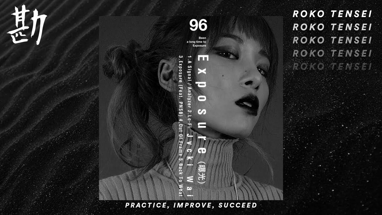 무료비트 No:el x Jvcki Wai Type Beat 2019 'Exposure' 타입 비트 - YouTube