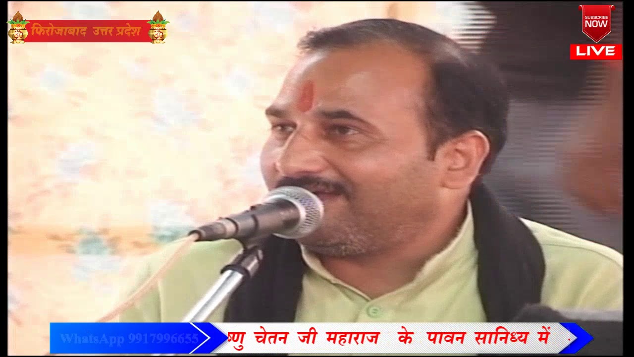 Guru Krpa Live ~ Holi 2020 - YouTube