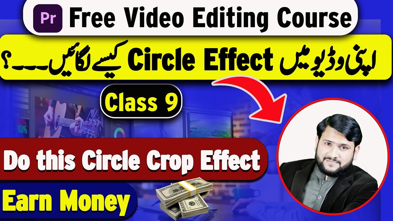 How to Make a Circle Crop Video in Premier Pro | VIDEO EDITING COURSE ...