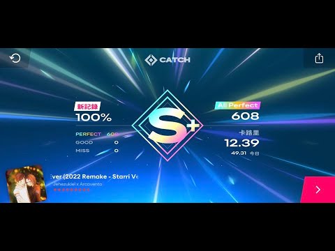 [Starri] The Best Christmas Ever (2022 Remake - Starri Ver.) (Catch) All Perfect - YouTube