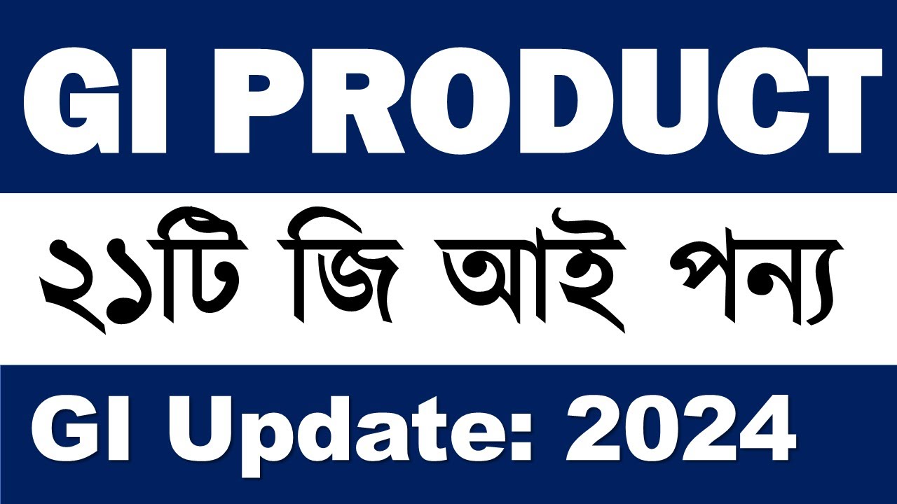 21 GI Products or Geographical Indication Products of Bangladesh - 2024 ...