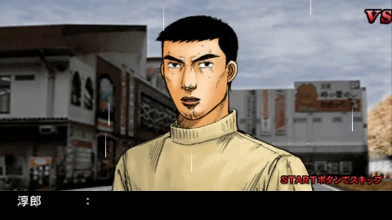 Initial D: Street Stage (2nd Run) - Part #35 - Atsuro Kawai (ENG SUB ...