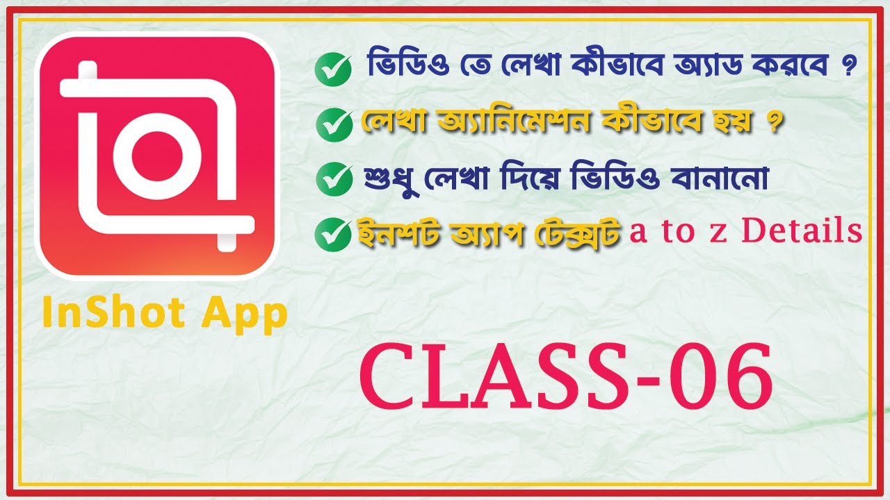 The Hidden Power of Inshot's Text Option || CLASS-06 - YouTube