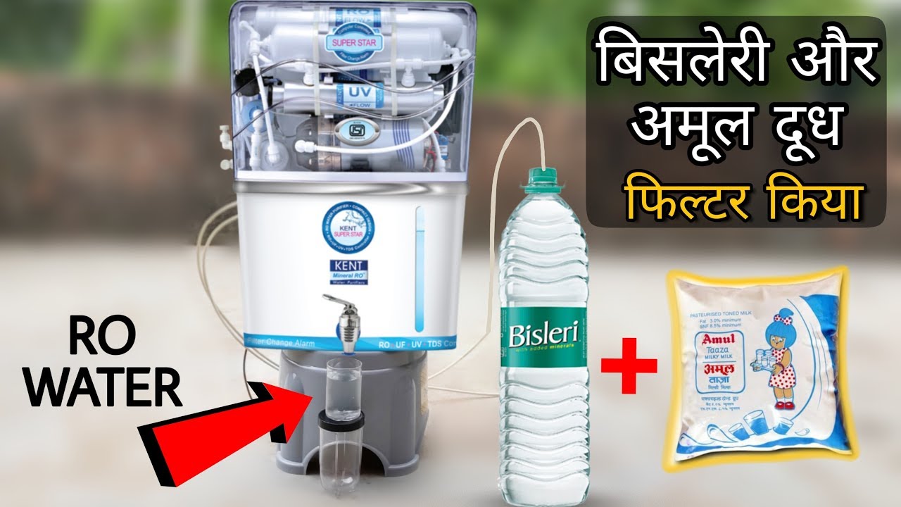 Filtering Bisleri And Amul Milk In Ro Water Purifire !! Can We Filter ...