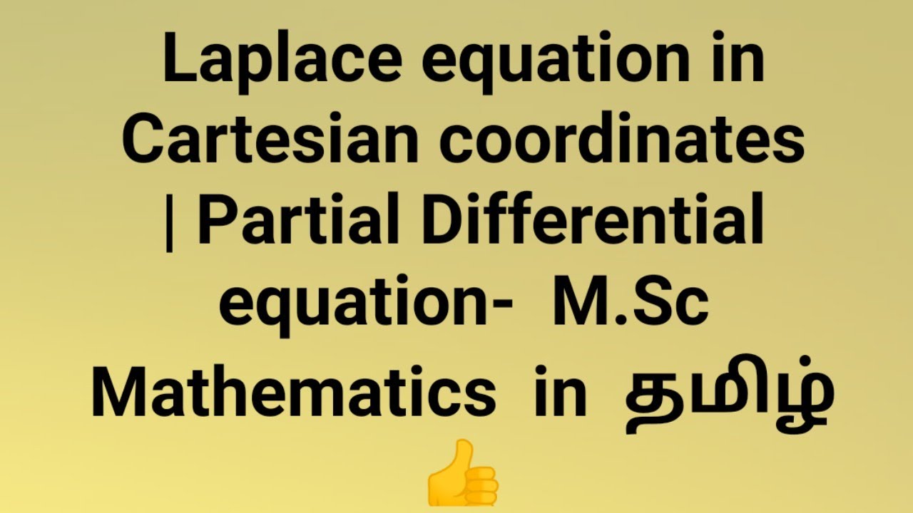 Laplace Equation In Cartesian Coordinates Partial Differential laplace-equation-in-cartesian-coordinates-partial-differential