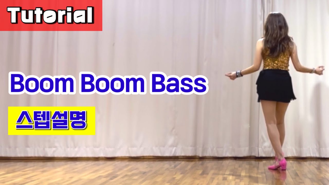 Boom Boom Bass/ Tutorial/ 설명영상 - YouTube