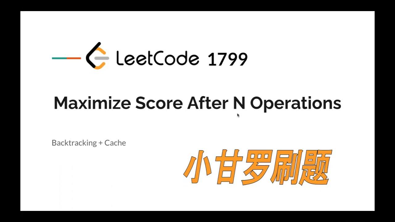 LeetCode 1799. Maximize Score After N Operations | Biweekly Contest 48 ...