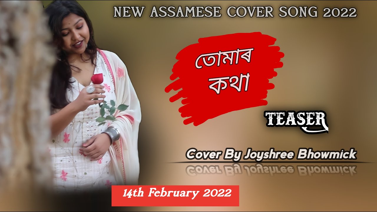 TOMAR KOTHA || A COVER BY JOYSHREE BHOWMICK || NEW ASSAMESE COVER SONG ...