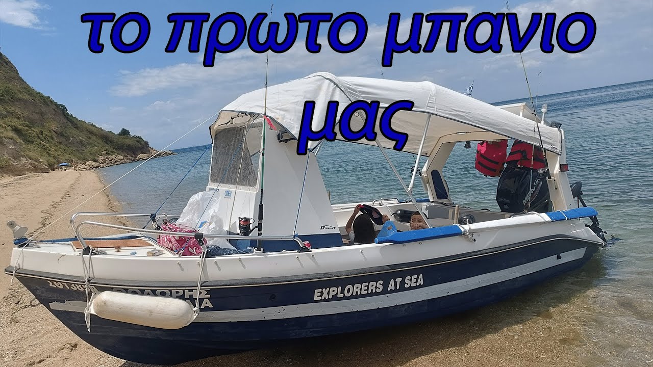ΤΟ ΠΡΩΤΟ ΤΡΕΛΟ ΜΠΑΝΙΟ ΓΙΑ ΤΟ 2024 - YouTube